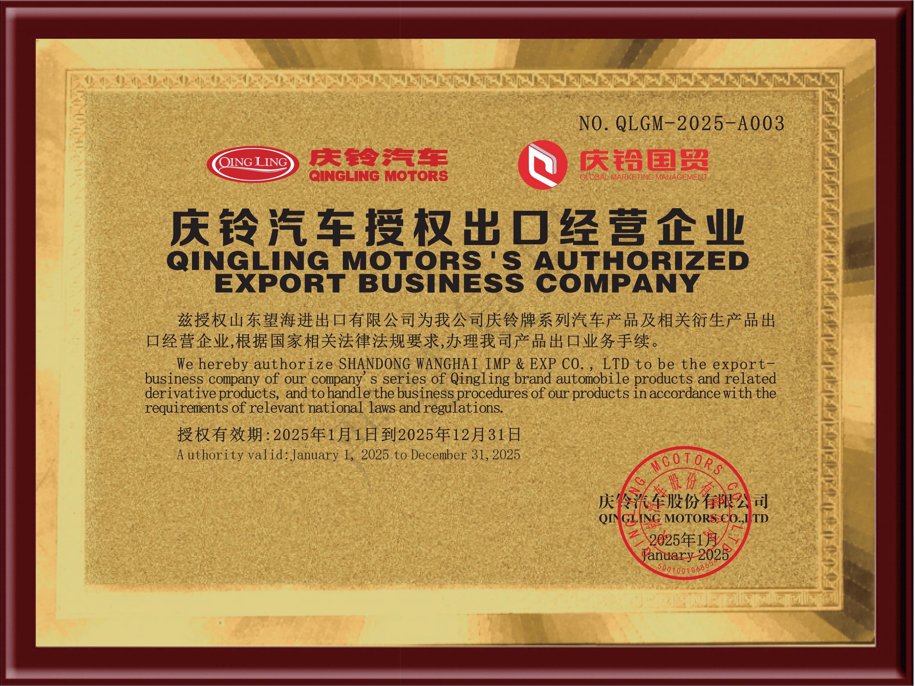 We Are The Overseas Distributor of Qingling Motors Authorized by The ...